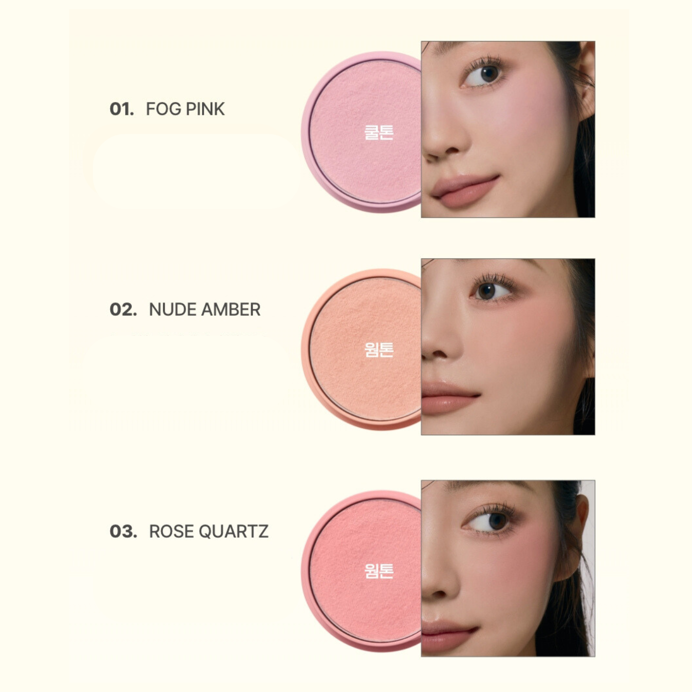 Cheek Tone Jelly Blusher + (X2 FREE PUFFS) – TONYMOLY